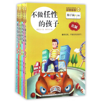 金麦田品格教育精品阅读(第3辑共6册)