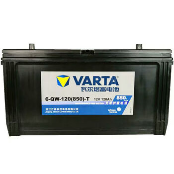 【瓦尔塔6-QW-120T】瓦尔塔（VARTA）6-QW-120T 免维护蓄电池 E41-120-R-T2-M徐工柳工装载机电瓶120AH【行情 报价 价格 评测】-京东