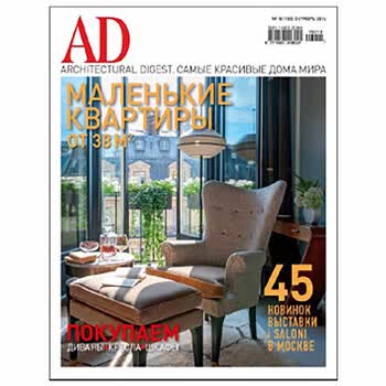 【包邮】【订阅】Architectural Digest 俄罗斯俄文原版AD 建筑室内设计杂志 年订11期