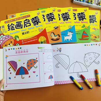 6本宝宝涂色本幼儿童画画书填色书3-4-5-6岁简笔画涂鸦涂色书2岁幼儿园小班中班大班学前班图画本学