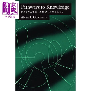 通往知识之路 英文原版 Pathways to Knowledge Private and Public Alvin I Goldman