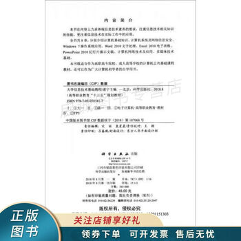 档案库房技术管理
