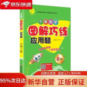 【新华书店 官方自营】西方学院派油画教程：揭秘油画大师作品中的经典技法（经典版） [美]朱丽叶·阿里斯蒂德著，吴优 译 上
