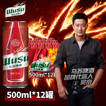 【乌苏啤酒红乌苏500mL*12罐】乌苏啤酒（wusu）大红乌苏500ml*12听 整箱装【行情 报价 价格 评测】-京东