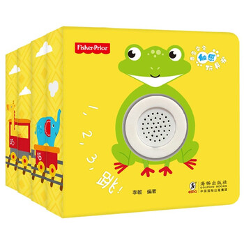 费雪宝宝触感玩具书(共4册)(精)