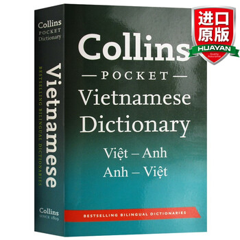 瑕疵书Collins Vietnam Dictionary Grammar柯林斯越语英语词典及语法 英文原版