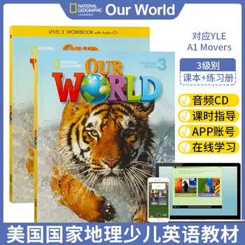 Our world 美国国家地理少儿英语教材 进口原版学生教材 Starter  1 2 3 4 5 6级 5-12岁学生课本+练习册 3级别（含在线学习）