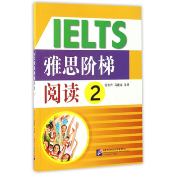 雅思阶梯阅读(2)