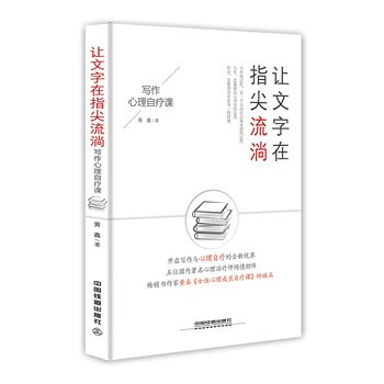 现货让文字在指尖流淌