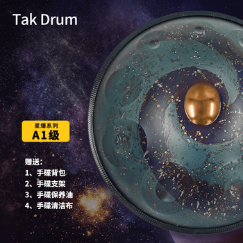 TAKU PAN手碟 广东月销量过百 简单易快速上手 过万次手工锤炼空灵乐器 星爆-A1【图片 价格 品牌 报价】-京东