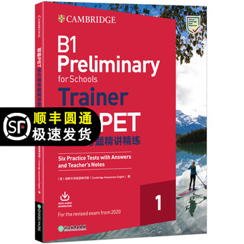 新东方 剑桥PET官方模考题精讲精练1(2020改革版）B1 Preliminary for Sch
