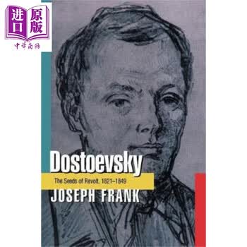 陀思妥耶夫斯基传记 卷一 叛乱的种子 1821-1849 英文原版 豆瓣高分 Dostoevsky