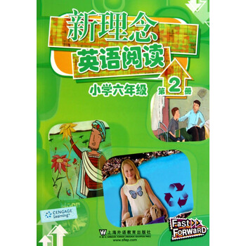 新理念英语阅读(小学6年级第2册)