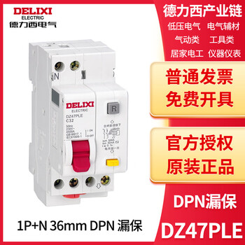 德力西（DELIXI）漏电保护器DZ47PLE漏保1P N DPN 6/10/32A/25A 1PN C10【图片 价格 品牌 报价】-京东