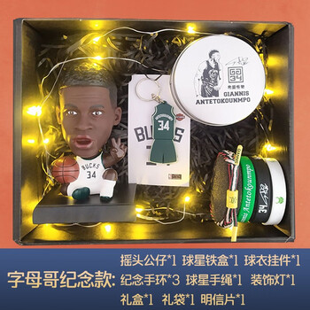 球星科比詹姆斯库里篮球周边公仔人偶手办生日情人节礼物纪念品送男生 字母哥纪念款