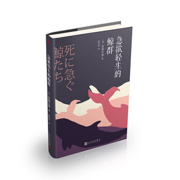 史记列传精华