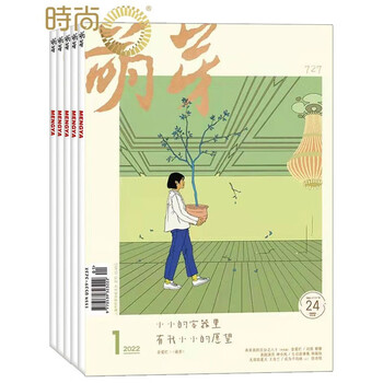 萌芽杂志 2022年7月起订阅 共12期 文学读物 原创青春文学 精选文摘 名家经典 文学文摘少年作文期刊书籍