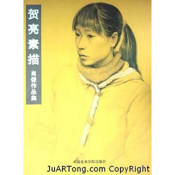 贺亮素描肖像作品集 贺亮