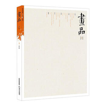 画品:春之卷 绘画 续小强主编 北岳文艺出版社 9787537861595