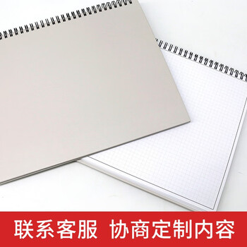 【可定制】设计师量尺专用本测量本 硬装 绘制房屋平面图专用 全屋定制设计方案绘制 测量房屋绘图专用本 设计师量尺专用本 铅色表格款