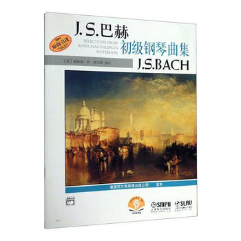  JS巴赫初级钢琴曲集  音乐      9787806677612 