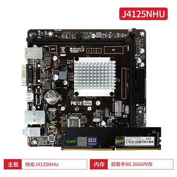 映泰（BIOSTAR） J4105/J4125主板集成低功耗intel四核低功耗CPU静音无扇NAS J4125NHU+8G内存【图片 价格 ...