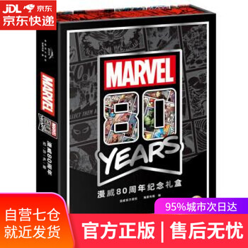 【正版图书】公共基础知识1001题 李永新 著 西南财经大学出版社