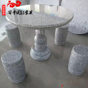 石桌石凳石头桌子庭院石桌石凳别墅庭院花园户外座椅石头桌椅大理石天然花岗岩石桌子 鼓凳，拼接支柱桌子直径90CM 1桌4凳【不】【图片 价格 ...