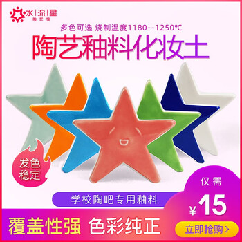 水流星 化妆土 无光釉 陶艺釉料 中温釉料1180-1250度 陶瓷釉料 300ml 深绿300ml