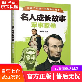 【正版图书】银行管理 银行业专业人员职业资格考试命题研究组 西南财经大学出版社