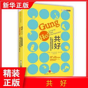 共好肯·布兰佳 