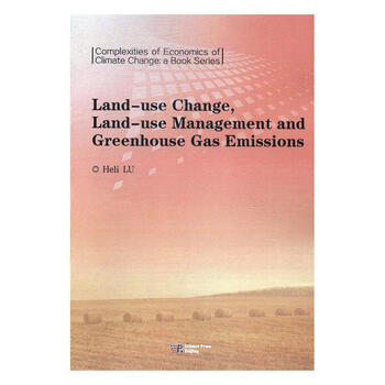 Land-use change, land-use management and gree 科学与自