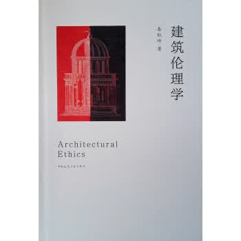 汉学大系：民俗之雅 汉画像中的民俗研究