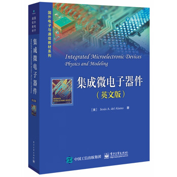 集成微电子器件(英文版)/国外电子与通信教材系列