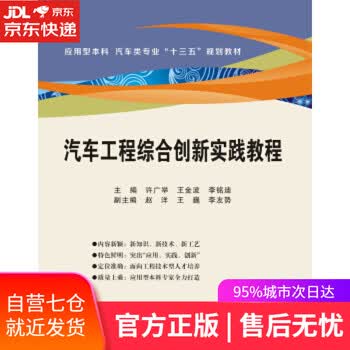【正版图书】医疗设备使用安全风险管理 谢松城 著 化学工业出版社有限公司