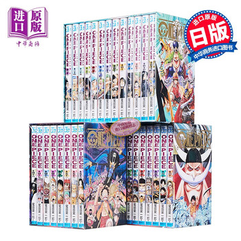 海贼王 第二部漫画套装 BOX4-6水之都篇-顶上战争篇 日文原版 ONE PIECE 4-6BOX