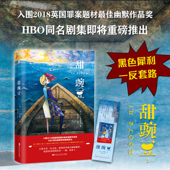 甜豌豆2