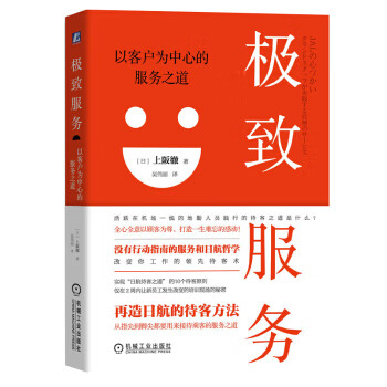 36招“玩儿”水彩-水彩画入门技巧全解