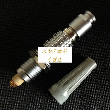 FGG.1B.307/EGG.1B.308推拉自锁航空插头兼容雷莫连接器lemo接头 母头8芯【图片 价格 品牌 报价】-京东