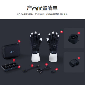 京森臻【质保】诺亦腾Noitom Hi5 2.0 vr动作捕捉手套 动捕手套商业动画 动作捕捉hi5二代VR手套 PC-L到X【图片 价格 品牌 报价】-京东