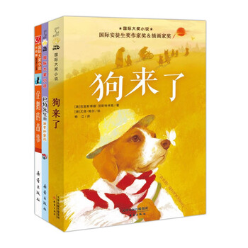 国际安徒生奖获奖作家套系?涅斯特林格作品（3册）