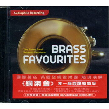 英国全铜管乐团 铜乐会 Brass Favourites SMHI021原版cd碟车载cd