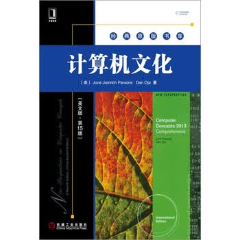 正版 计算机文化(英文版.第15版)(美)June Jamrich Pa3768274