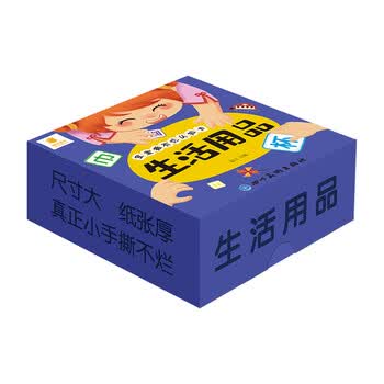 宝宝撕不烂认知卡·生活用品
