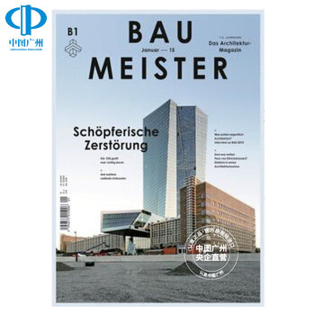 【半年订阅】建筑师（德国）baumeister（ger） 建筑设计类杂志德文年订12期 德国出版