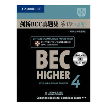 剑桥BEC真题集第4辑(高级)(附听力CD及答案)(1CD)