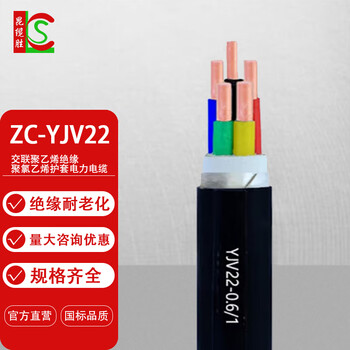 【昆缆胜ZC-YJV22-5*4】昆缆胜 电缆线ZC-YJV22-5*4平方 电压0.6/1KV国标5芯铜芯铠装地埋阻燃电缆 硬线1米【行情 报价 价格 评测】-京东