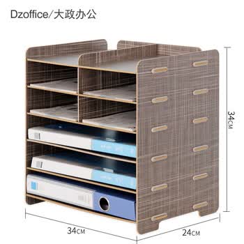 文件架横放办公室用品桌面A4多层文件架资料收纳盒木质置物分类框 D088六层灰格色