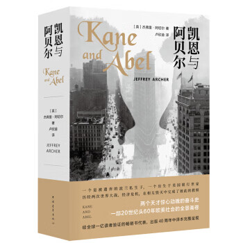繁盛与更迭