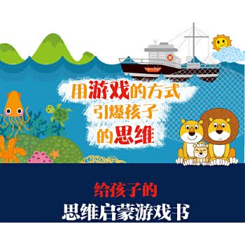 心理学与谈判技巧